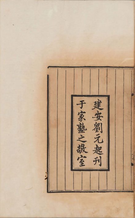 汉书 – 书格