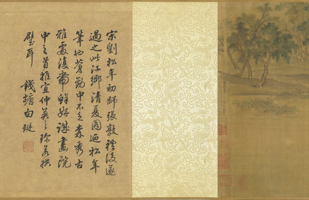 jiang_xiang_qing_xia_tu13 – 书格