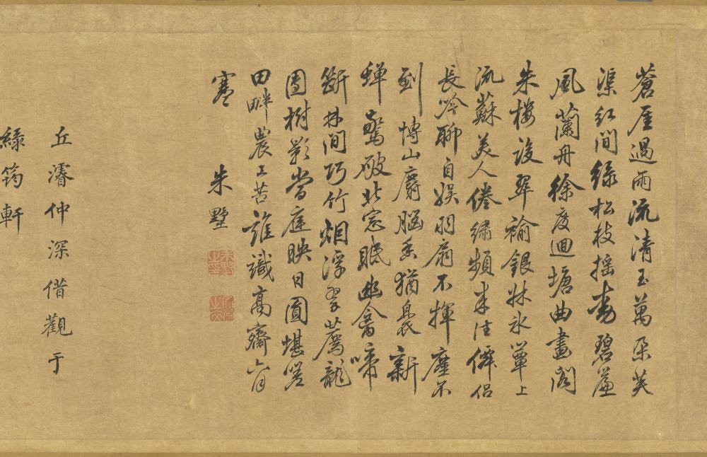 jiang_xiang_qing_xia_tu15 – 书格