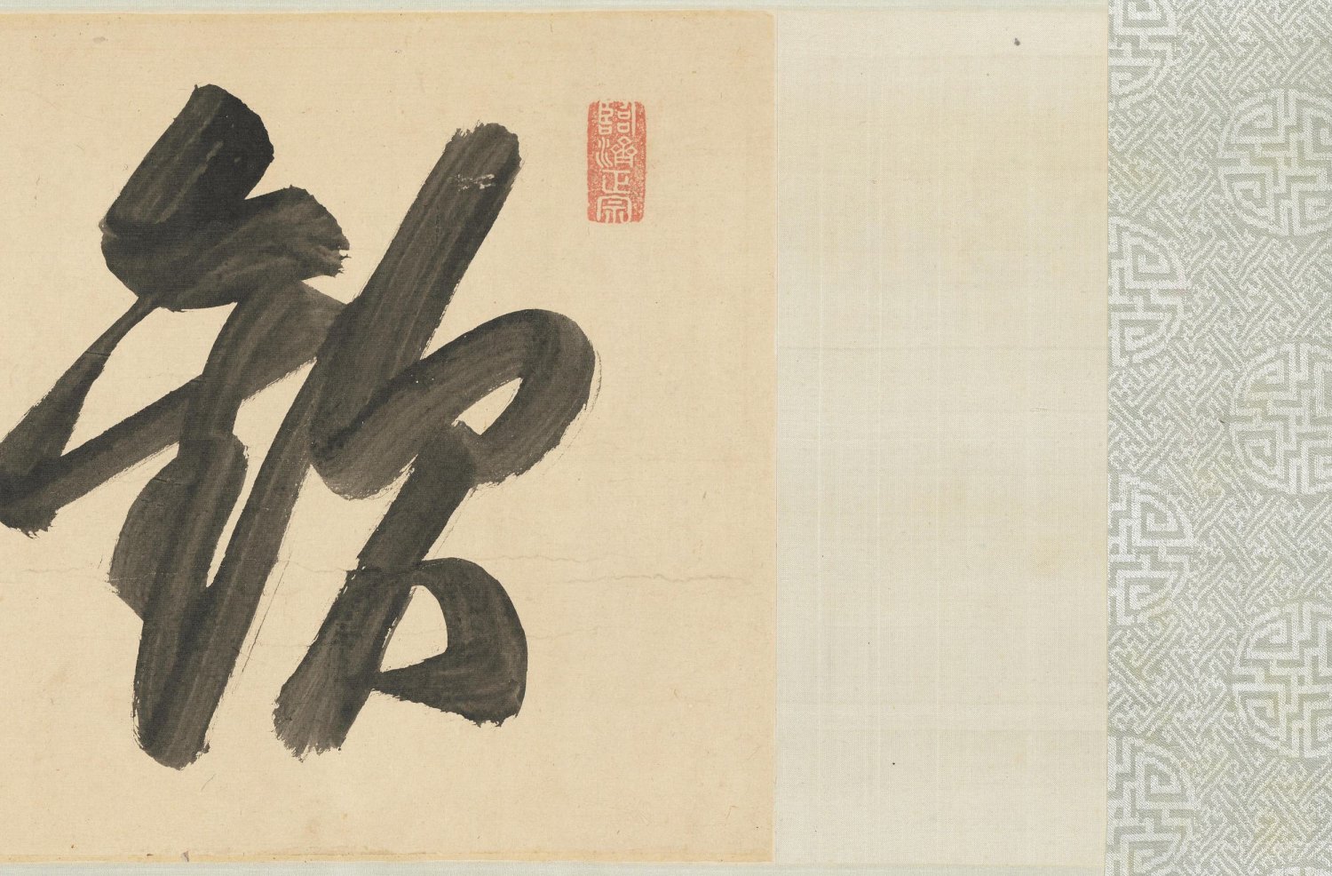 兰亭修禊图卷 – 书格