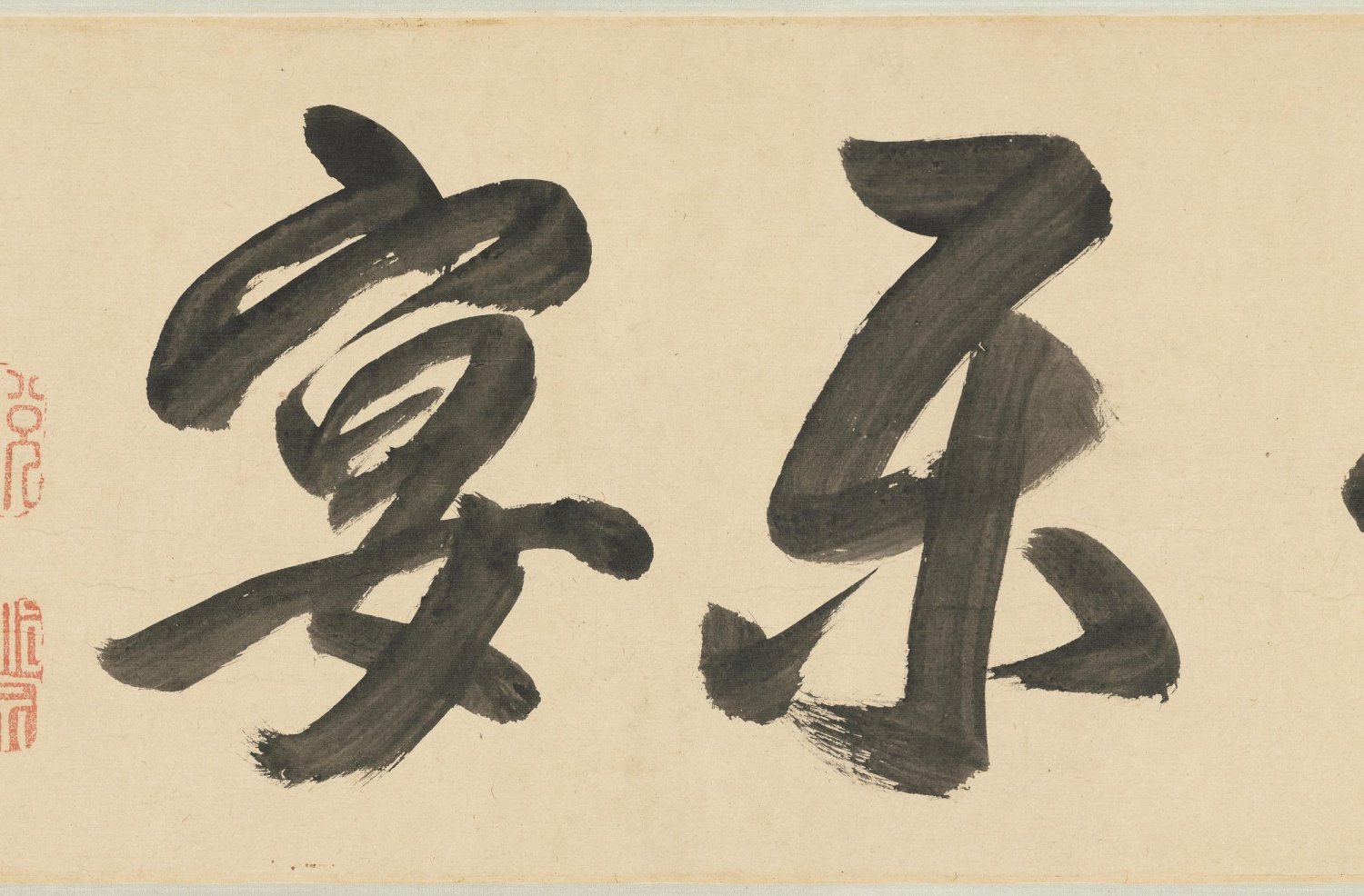 兰亭修禊图卷 – 书格