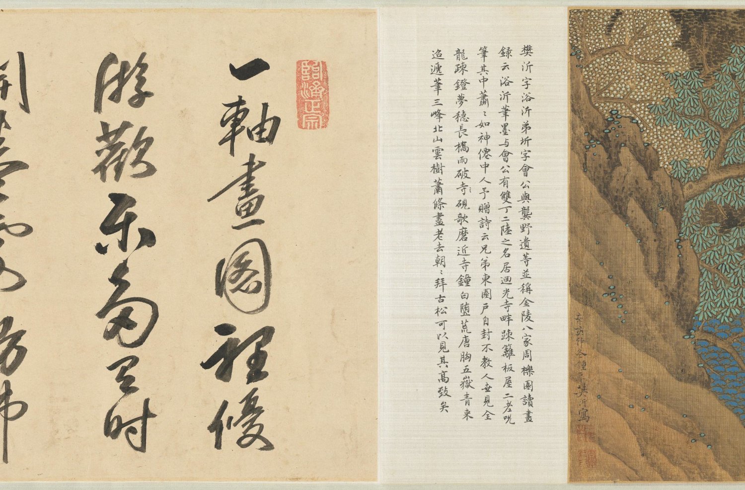 兰亭修禊图卷 – 书格