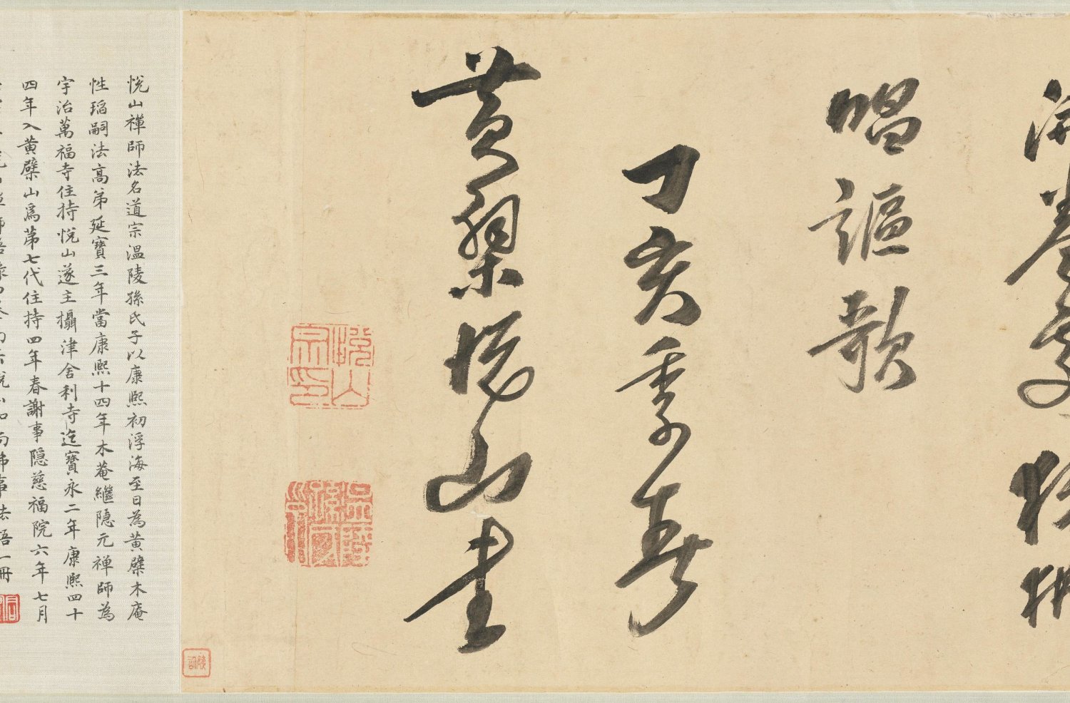 兰亭修禊图卷 – 书格