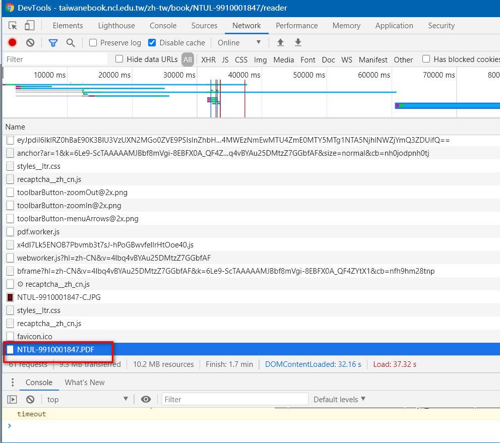 求網站上的這本書，看能否下載？多謝 – 书格