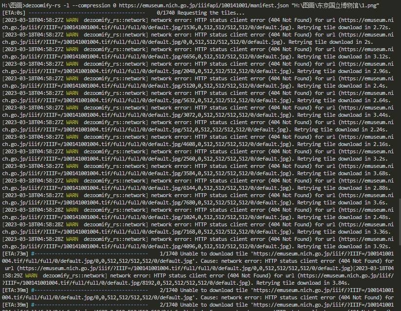 请教如何用 cmd 下载 manifest.json 图片？ – 书格