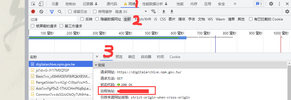 请教如何用 cmd 下载 manifest.json 图片？ – 书格